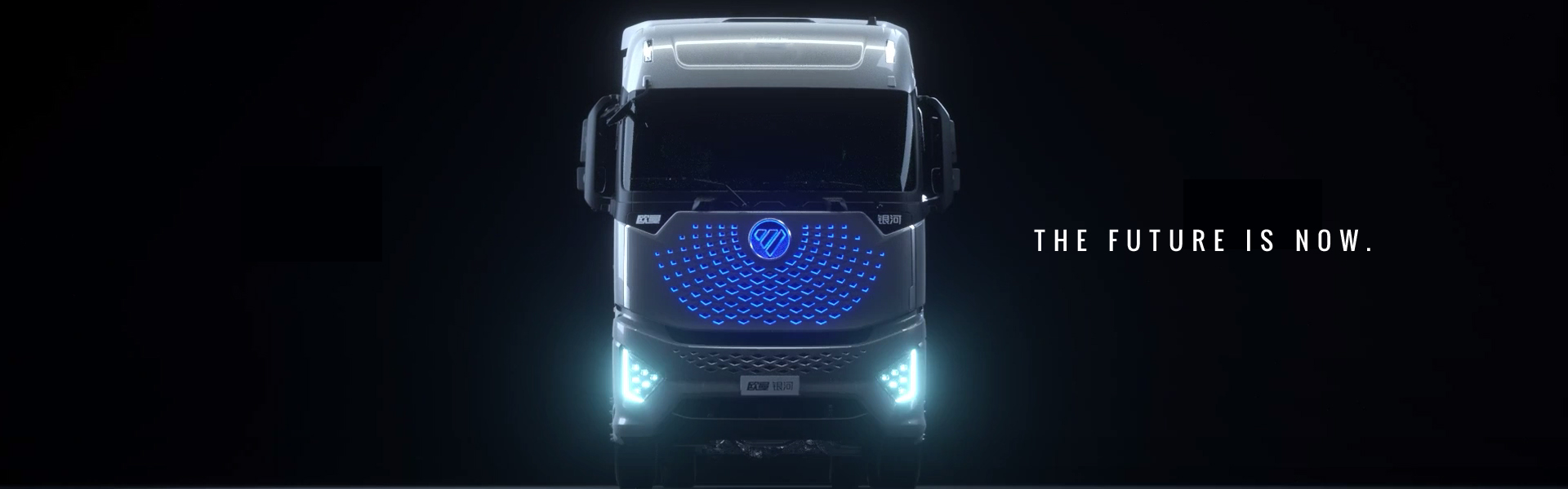 Foton Innovations - Petromin Foton